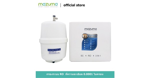 เครื่องกรองน้ำดื่มฝาครอบ RO ESSENCE พร้อมไส้กรอง Mazuma Official Store