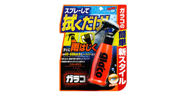 SOFT99 น้ำยาเคลือบกระจก Glaco Spray 100 ml SOFT99 ...