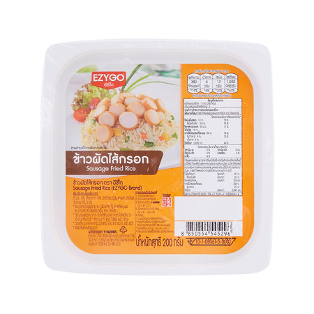 EzyGo ข้าวผัดไส้กรอก 7 Eleven by WeFresh
