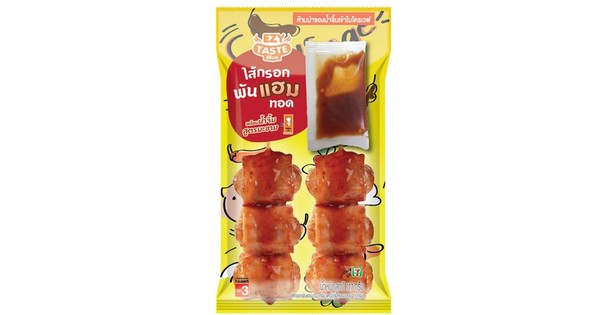 Ezy Tasteไส้กรอกพันแฮมทอด ตรา อีซี่เทส 7 Eleven by WeFresh