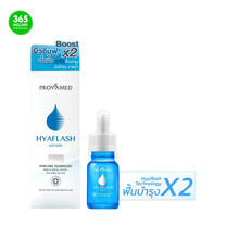 ซื้อเวชสำอาง แบรนด์ดัง ราคาถูก ซื้อออนไลน์ได้ที่ - WeMall