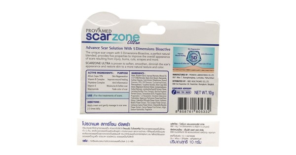 โปรวาเมด PROVAMED SCAR ZONE Ultra 365wecare