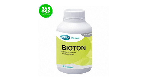 MEGA Bioton 50 เม็ด 365wecare
