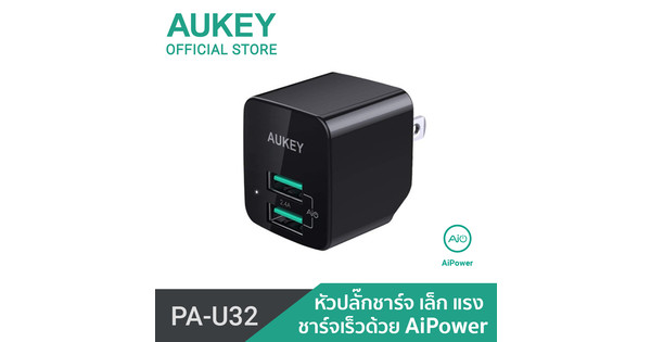 AUKEY ULTRA COMPACT AiPower Adaptive Fast Charge 2 Port PA-U32 -Black AUKEY