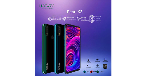 Hotwav รุ่น Pearl K2 หน้าจอ 6.26 3GB Ram 32GB Rom Hotwav