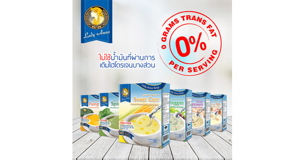 เลดี้แอนนา ซุป รวม 6 รสชาติ Lady Anna Soup Mixed 6 flavor (6 กล่อง ...