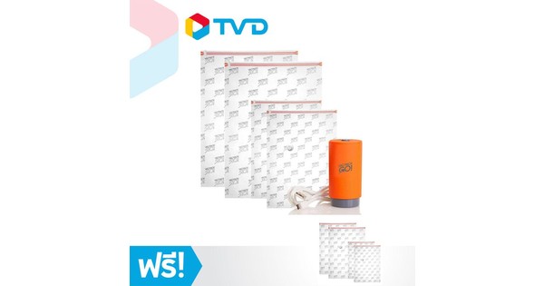 TV Direct Vac Pack Go ชุดถุงสุญญากาศ พร้อม เครื่องสูบลม แถม Vac Pack Go ...