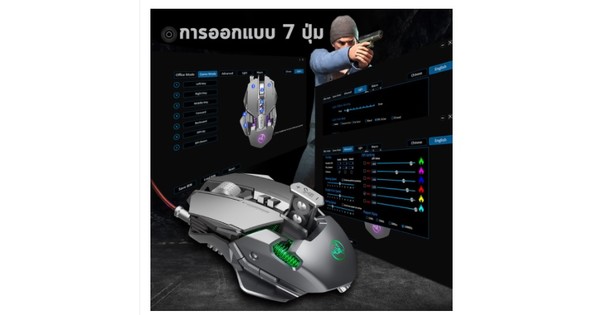 เมาส์มาโคร J800 macro mouse เมาส์เกมมิ่ง Gaming mouse ปรับน้ำหนักถ่วง ...